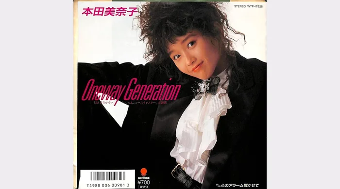 1987年（昭和62年）のヒット曲「Oneway Generation」本田美奈子│昭和・平成のヒット曲・名曲を紹介するサイト「music1963（ミュージック1963）」